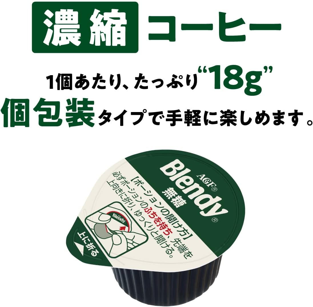 AGF 濃縮咖啡球(無糖)108g(10|-京奇貿易有限公司-商品介紹