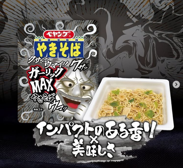 Peyong 大蒜MAX風味炒麵121g|-京奇貿易有限公司-商品介紹