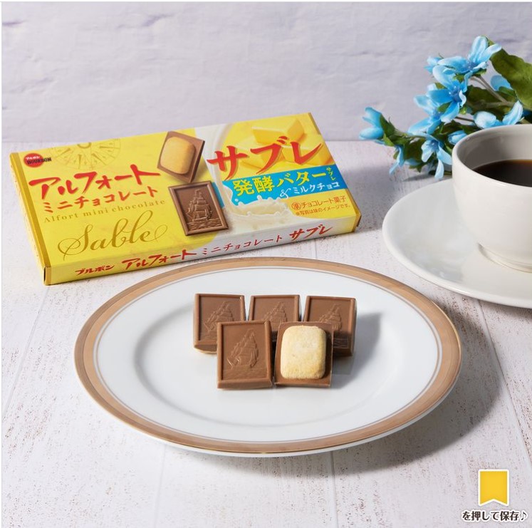 北日本 奶油可可風味帆船造型餅52g|-京奇貿易有限公司-商品介紹